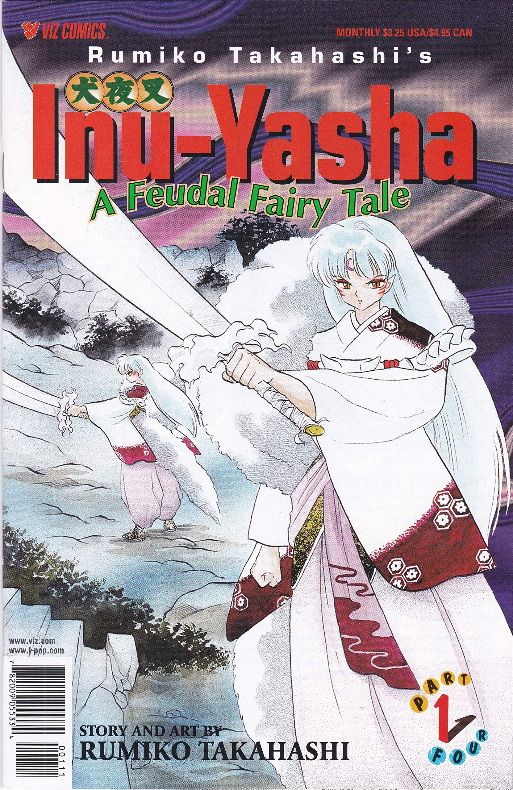 Inu Yasha Part 4 # 1 Comic Book by Rumiko Takahashi | Goodreads