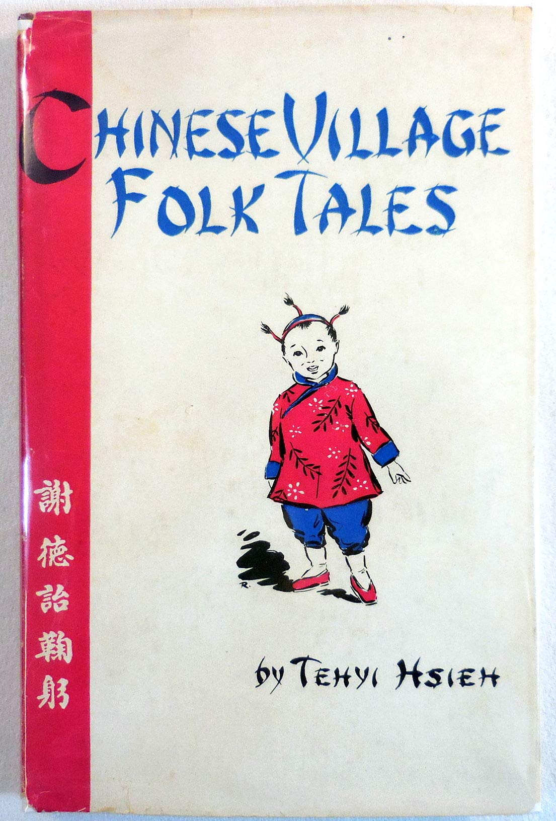 Chinese Village Folk Tales by Tehyi Hsieh [Translated and Edited by ...