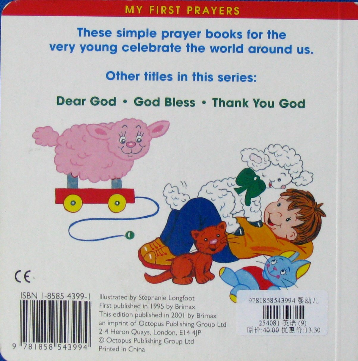 God Made (My First Prayers) by Brimax | Goodreads