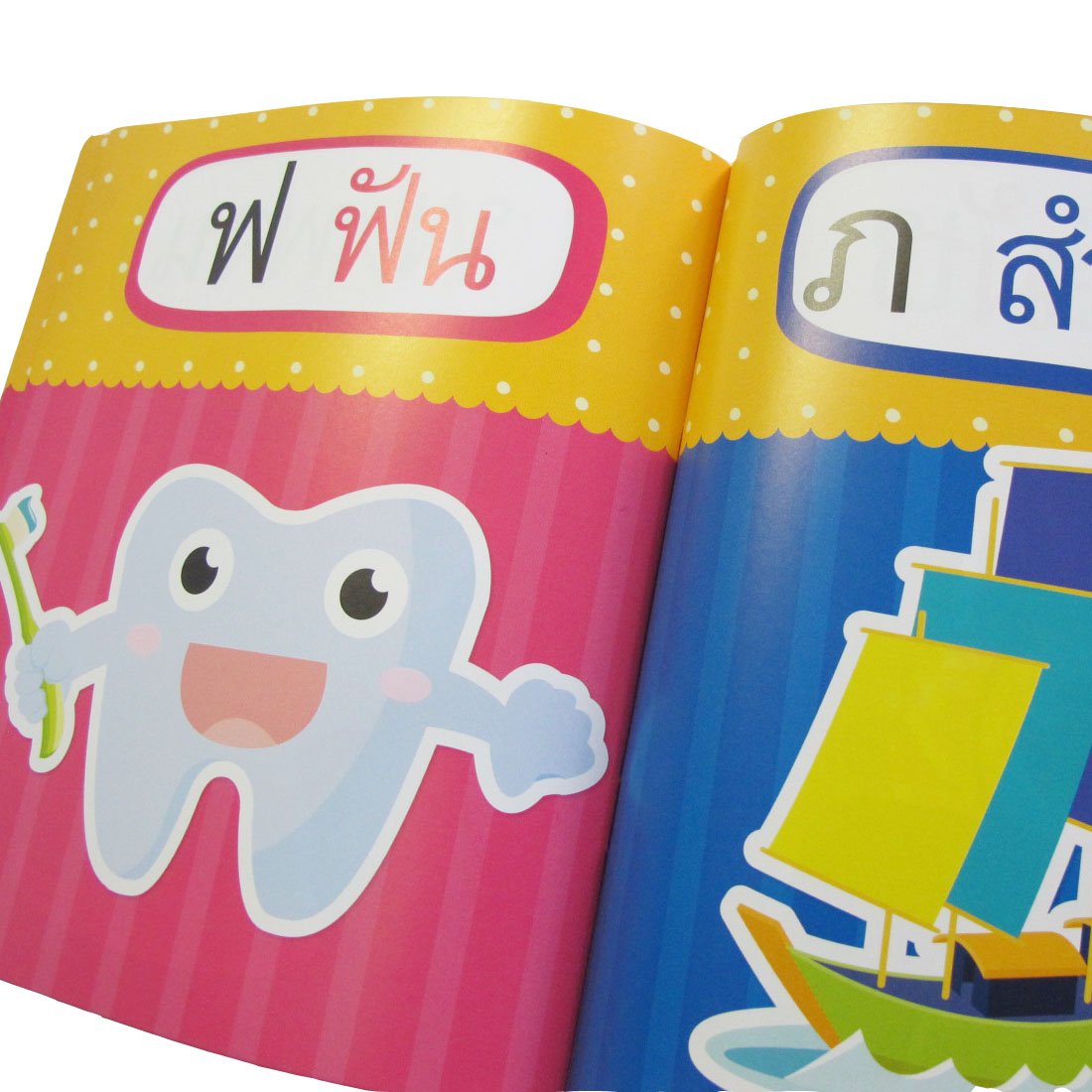 Thai Alphabet Reading Practice Book for Children by MIS Publication ...