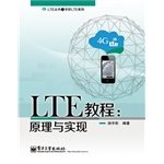 Learn LTE LTE series LTE series of tutorials: Principles and Implementation by SUN YU TONG ...