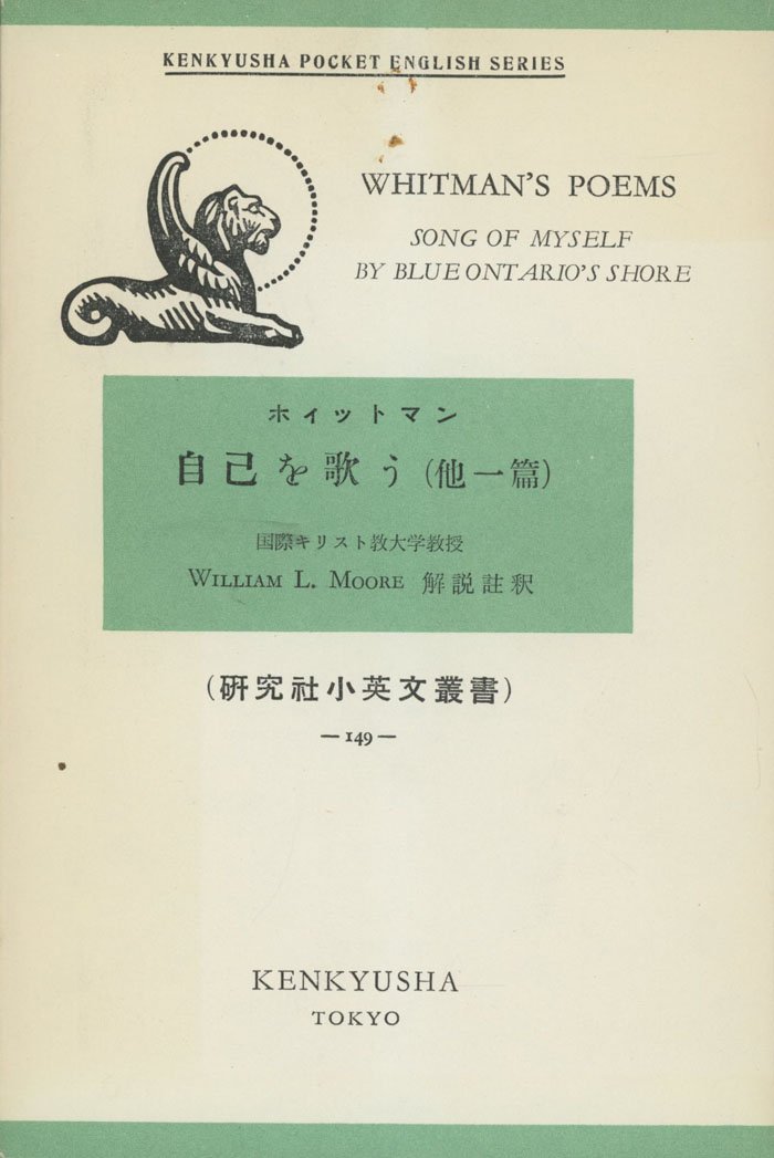 Walt Whitman's Poems: Song of Myself, By Blue Ontario's Shore by Walt ...