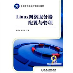 national vocational education planning materials: Linux web server configuration and management ...