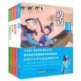 Chang Man Chuan Tang School (all four ) by ZHANG MAN JUAN | Goodreads