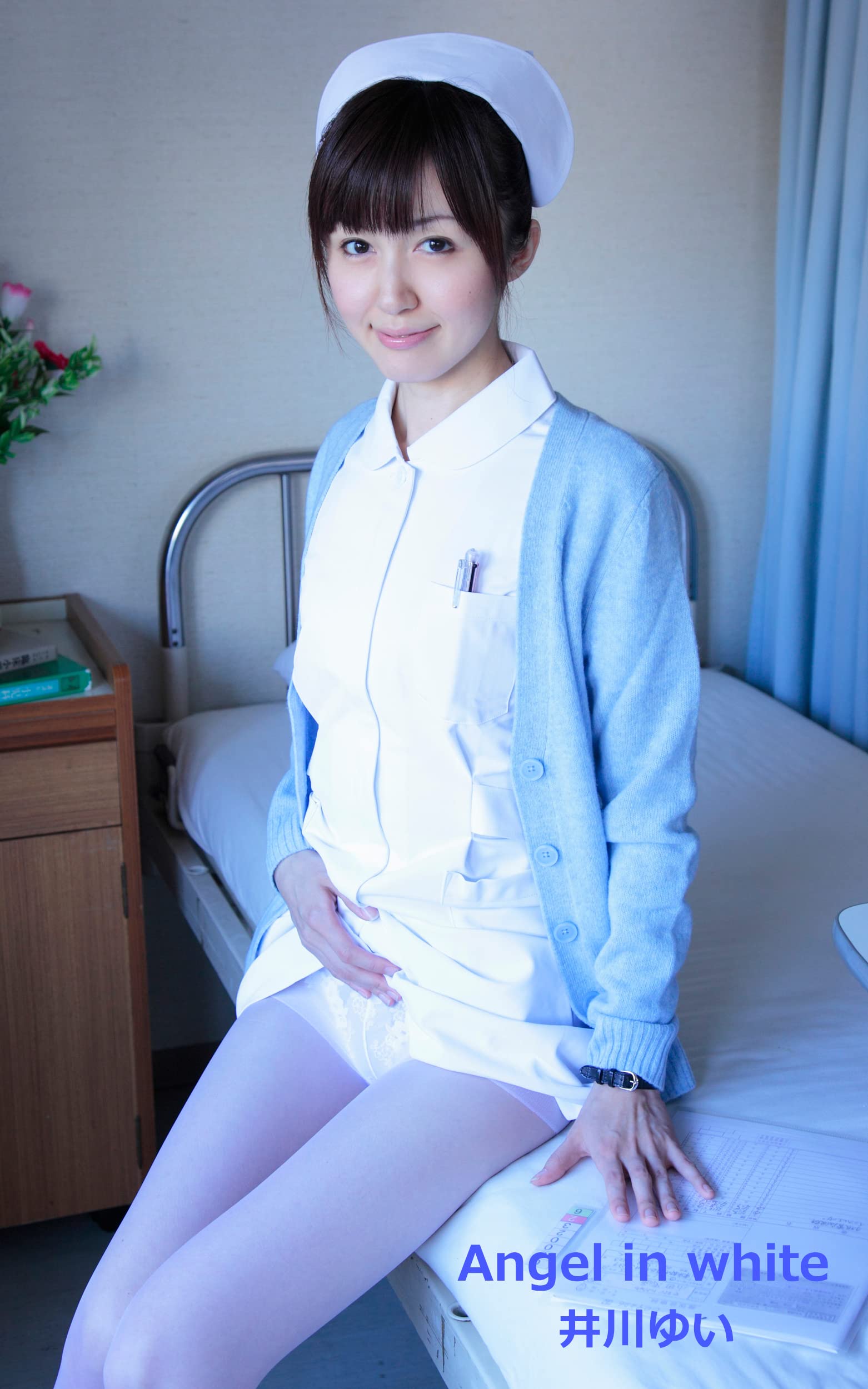 Yui Igawa (Japanese Edition) by Amenbo | Goodreads