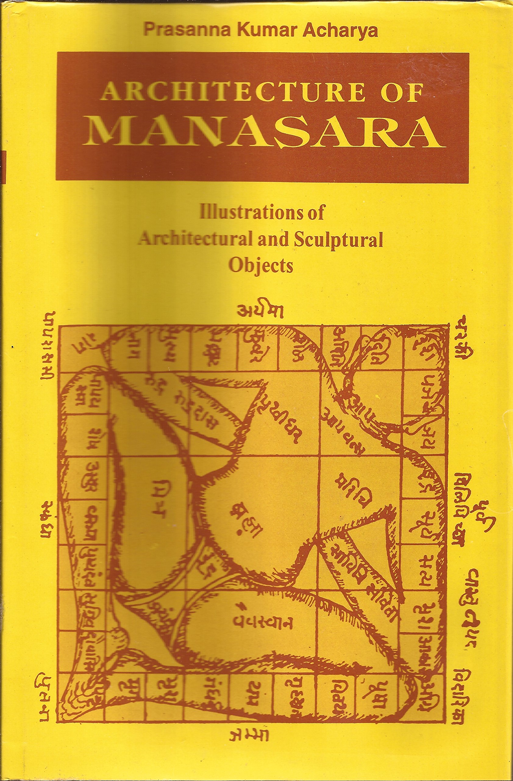 Architecture of Manasara (Vol. 5) by Prasanna Kumar Acharya | Goodreads
