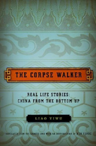 The Corpse Walker by Liao Yiwu | Goodreads