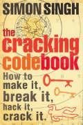 The Cracking Codebook: How to Make It, Break It, Hack It, Crack It by ...