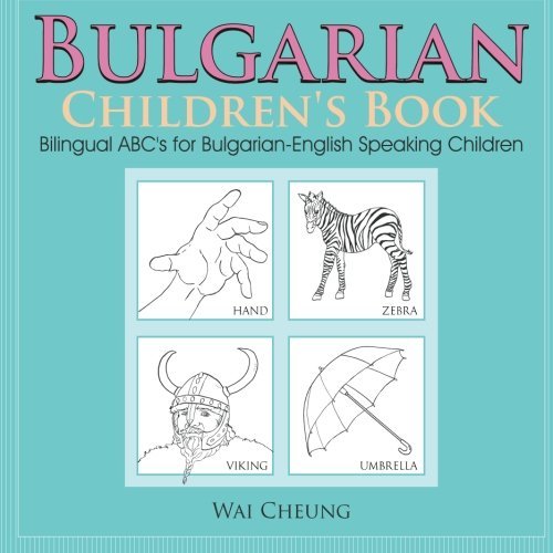 Bulgarian Children's Book: Bilingual ABC's for Bulgarian-English ...