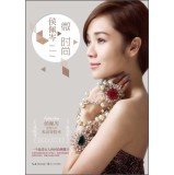 Patty Micro Fashion(Chinese Edition) by HOU PEI CEN | Goodreads