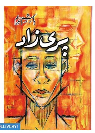 Parizad-Hashim Nadeem by Hashim Nadeem | Goodreads
