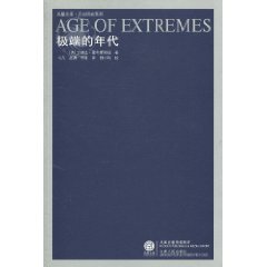 extreme years (Phoenix Historical Research) by ( YING ) AI RUI KE HUO ...