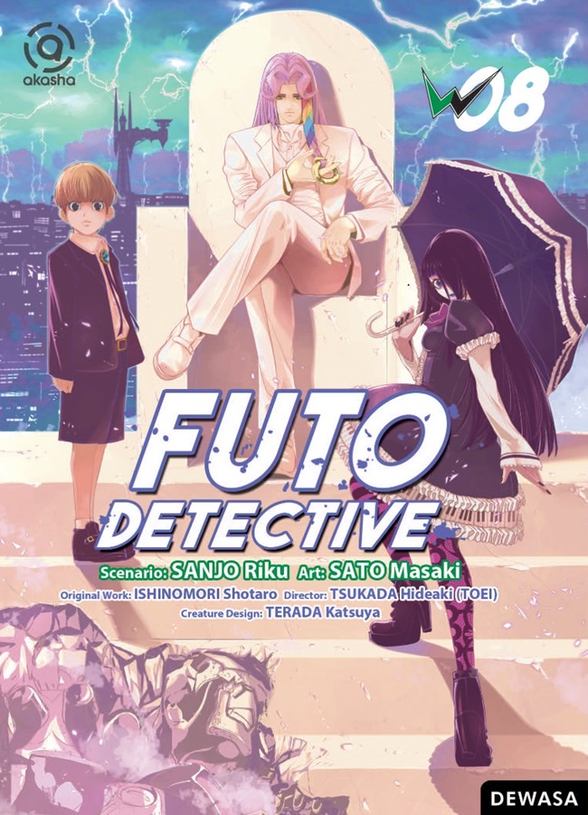 Futo Detective Vol. 8 by Riku Sanjo | Goodreads