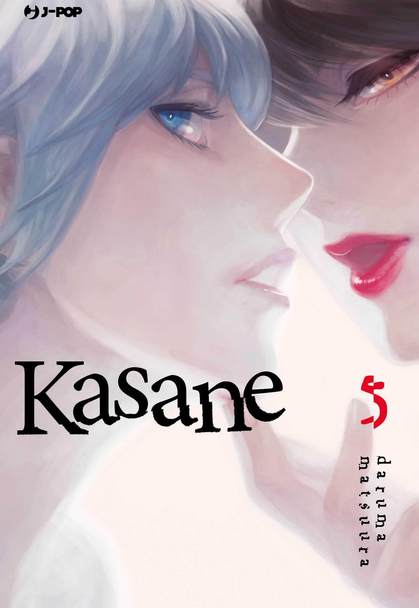 Kasane, Vol. 5 by Daruma Matsuura | Goodreads