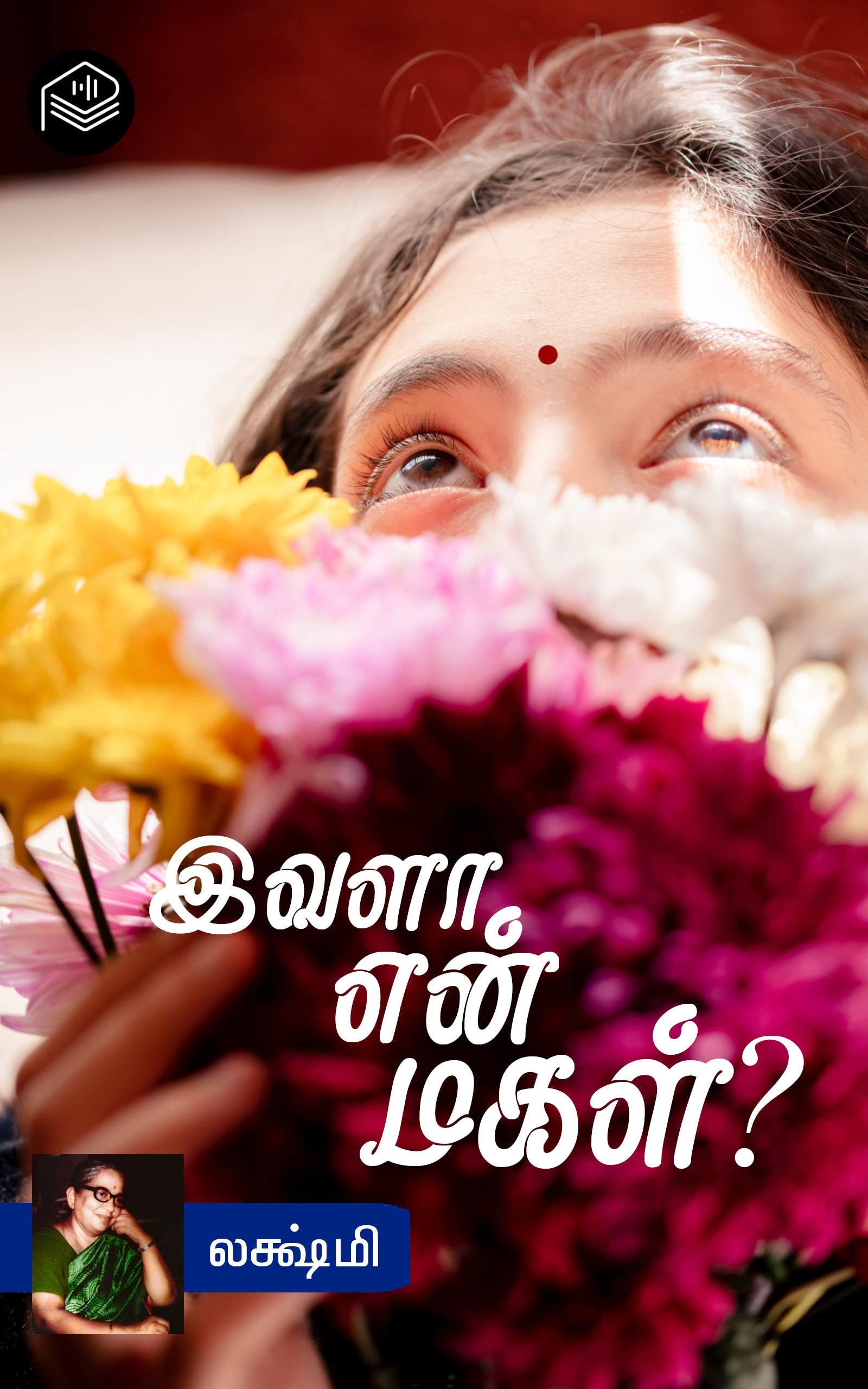 Ivala En Magal? (Tamil Edition) by Lakshmi | Goodreads