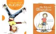 Clementine Books 1 and 2 (Clementine, 1 & 2) by Sara Pennypacker ...