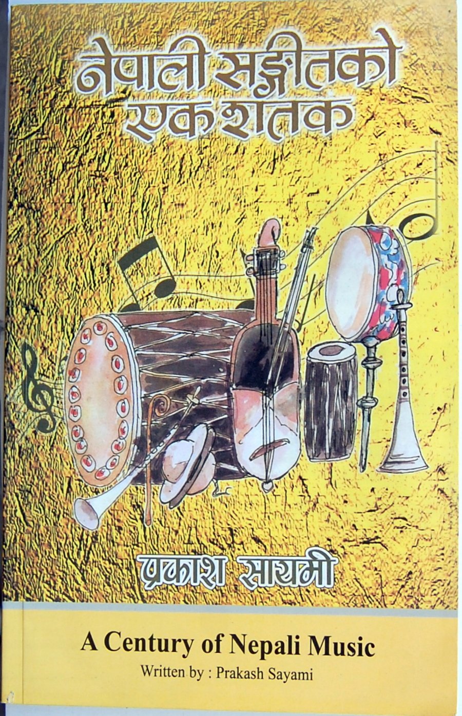 Nepali Sangeetko Ek Shatak by Prakash Sayami | Goodreads