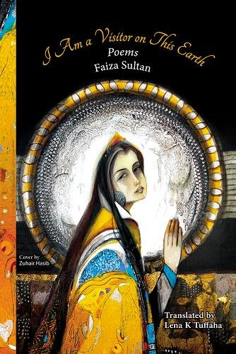 I am a Visitor on This Earth by Faiza Sultan | Goodreads