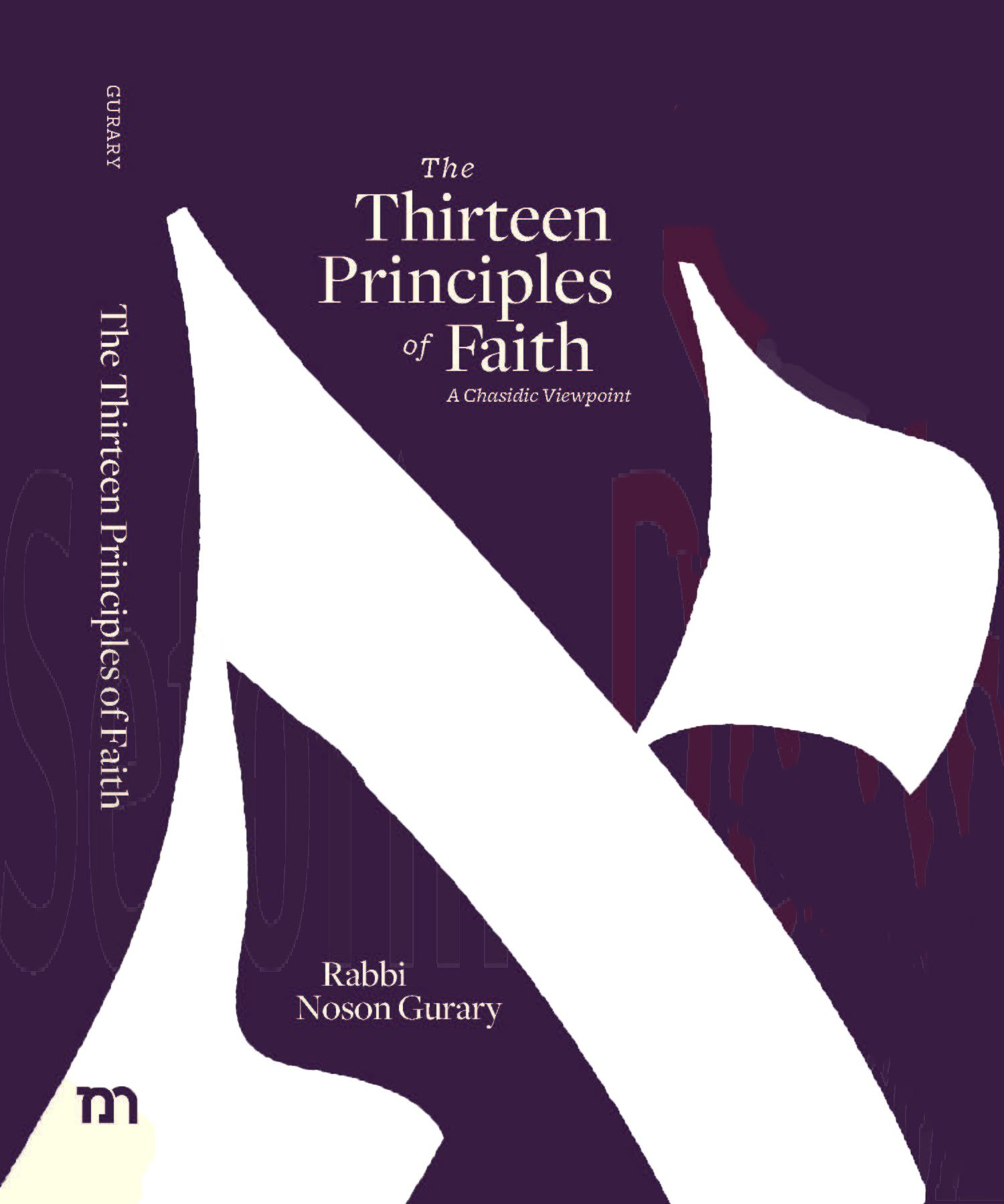 The Thirteen Principles of Faith: A Chasidic Viewpoint by Noson Gurary ...