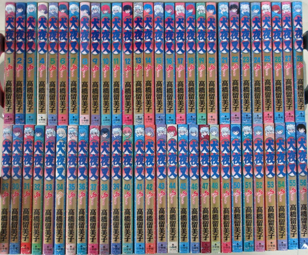Inuyasha All 56 Volume Set by Rumiko Takahashi | Goodreads