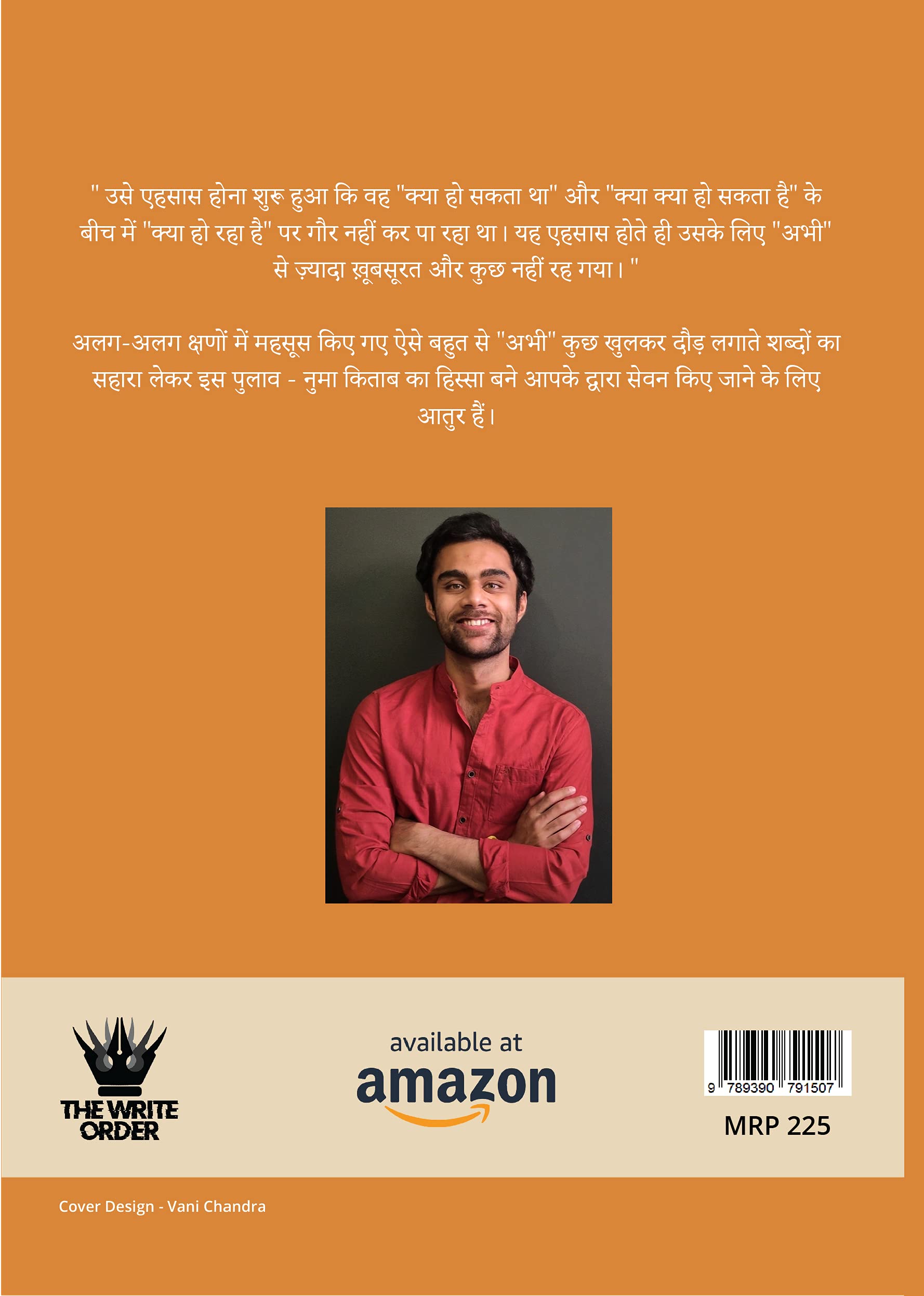 Khayali Pulav by Sagar Vashisht | Goodreads