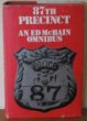 87th Precinct Omnibus: Like Love / Ten Plus One / Axe by Ed McBain ...