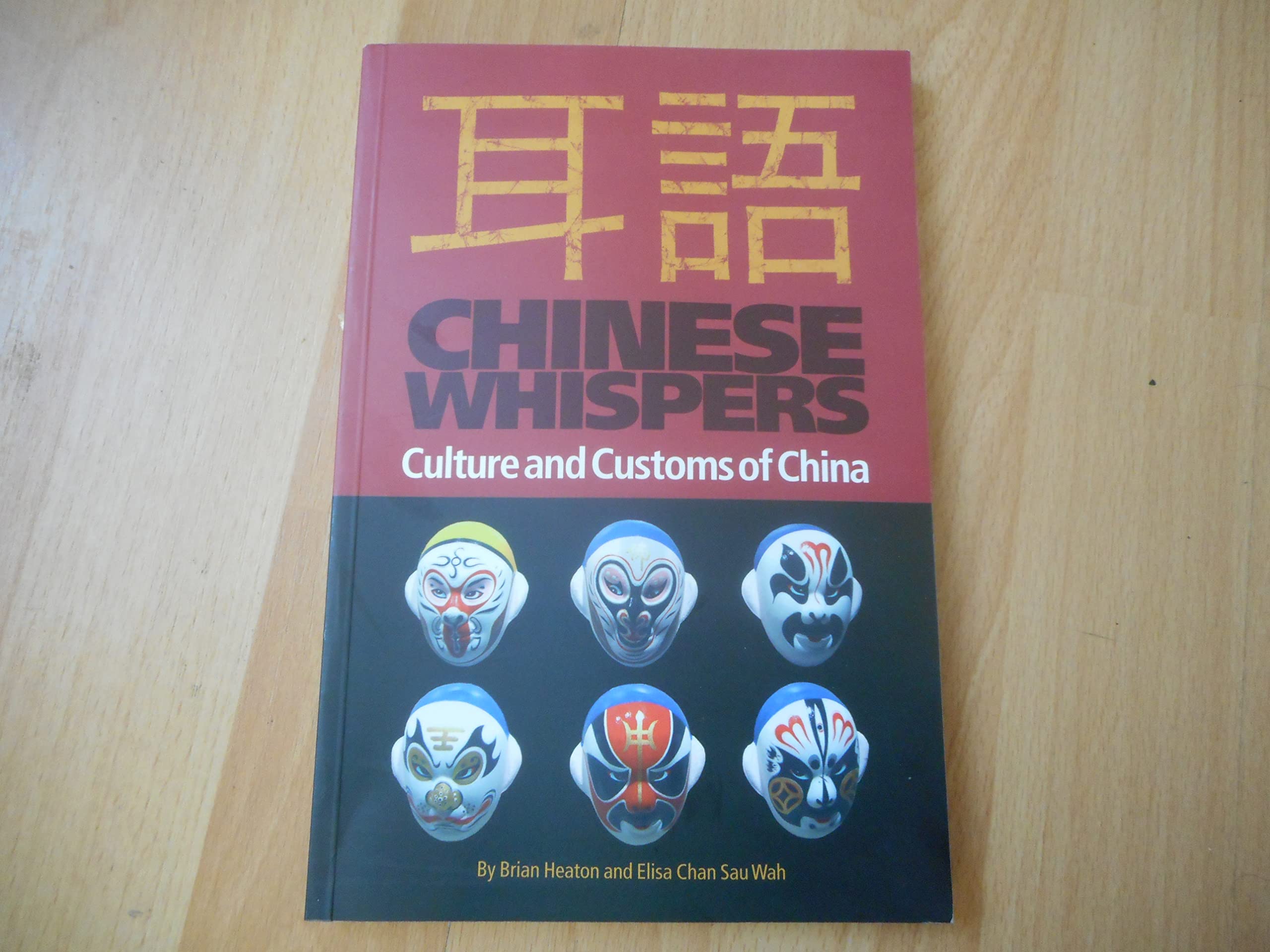 Chinese Whispers: Culture and Customs of China by J.B. Heaton | Goodreads