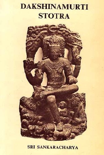 Dakshinamurti Stotra by Sri Sankaracharya by Adi Shankaracharya | Goodreads