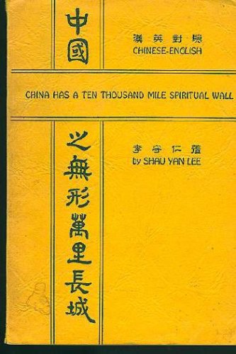 China has a ten thousand mile spiritual wall by Shau Yan Lee | Goodreads