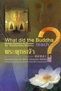 What did the Buddha teach? : Buddha Dhamma for Students by Buddhadasa ...