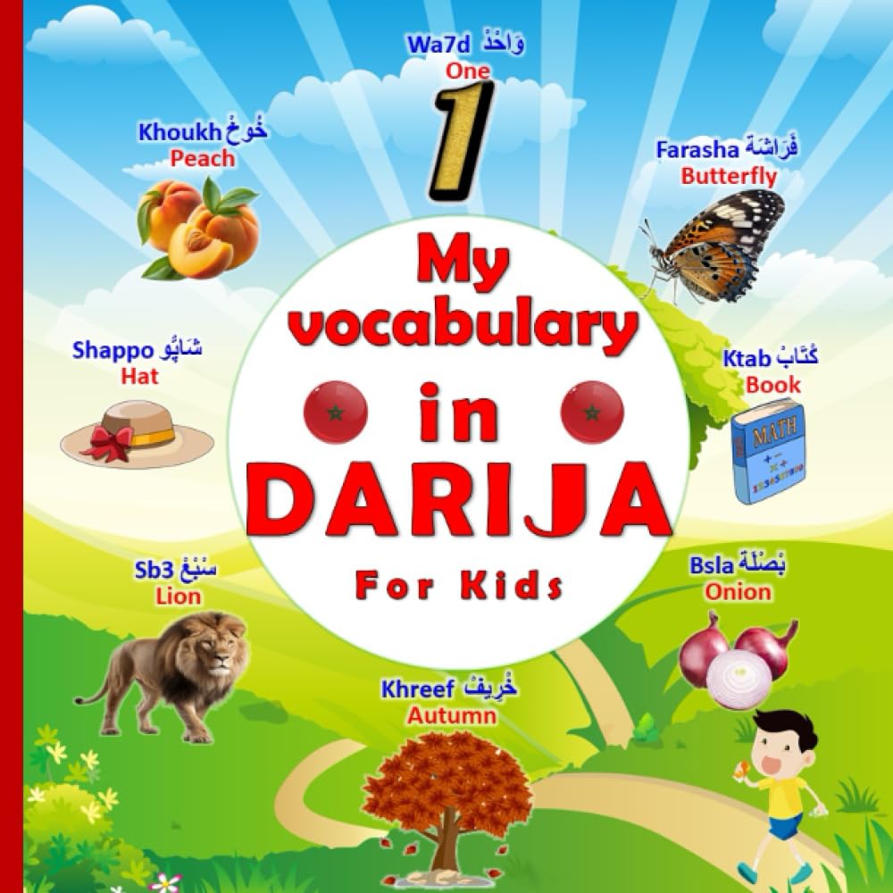 My vocabulary in Darija for kids: A bilingual book for teaching the ...