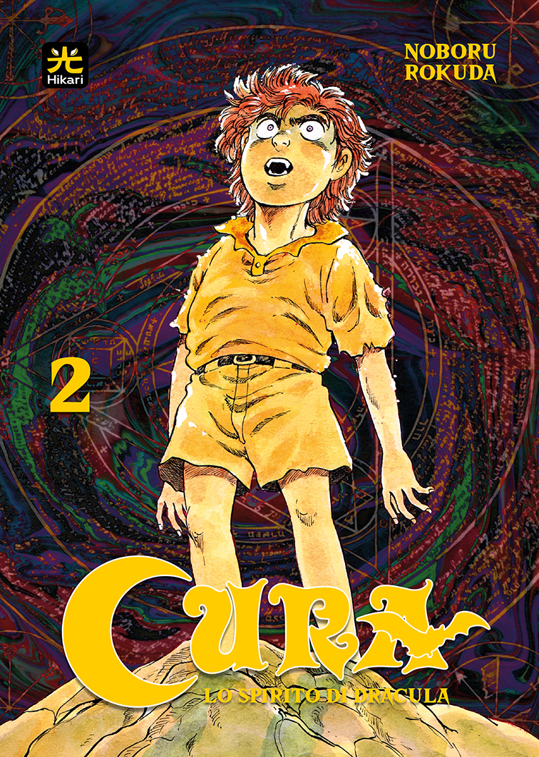 Cura. Lo spirito di Dracula, Vol. 2 by Noboru Rokuda | Goodreads