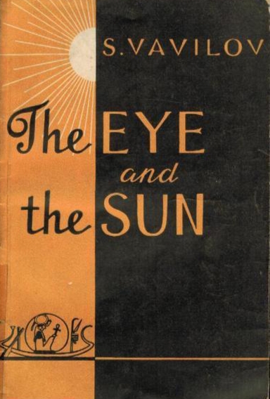 The Eye and the Sun by Sergey Vavilov | Goodreads