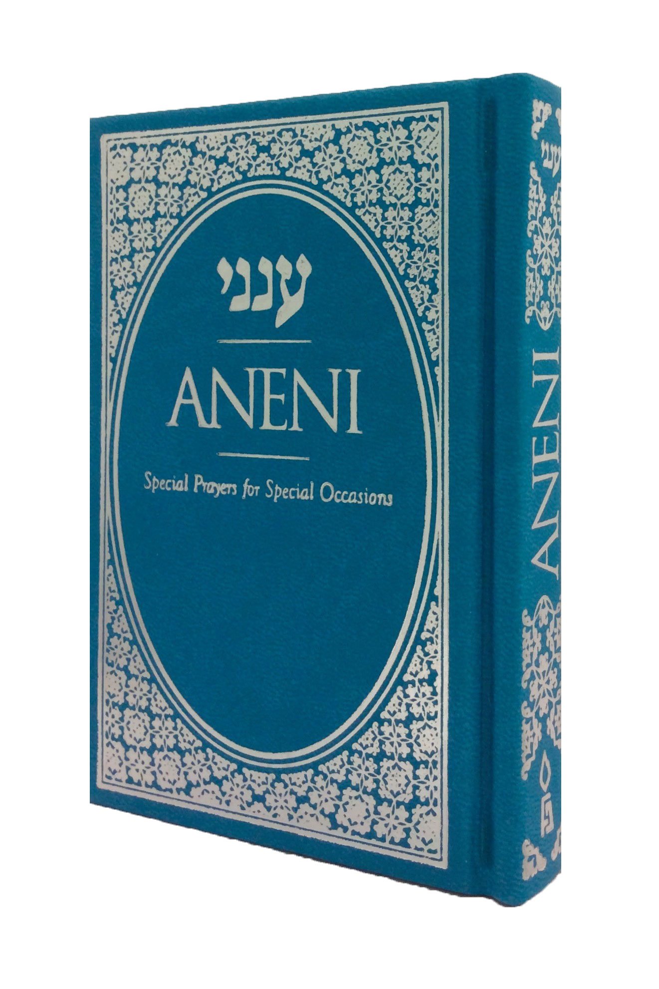 Aneni Simcha Edition: Special Prayers for Special Occasions Pocket Size ...
