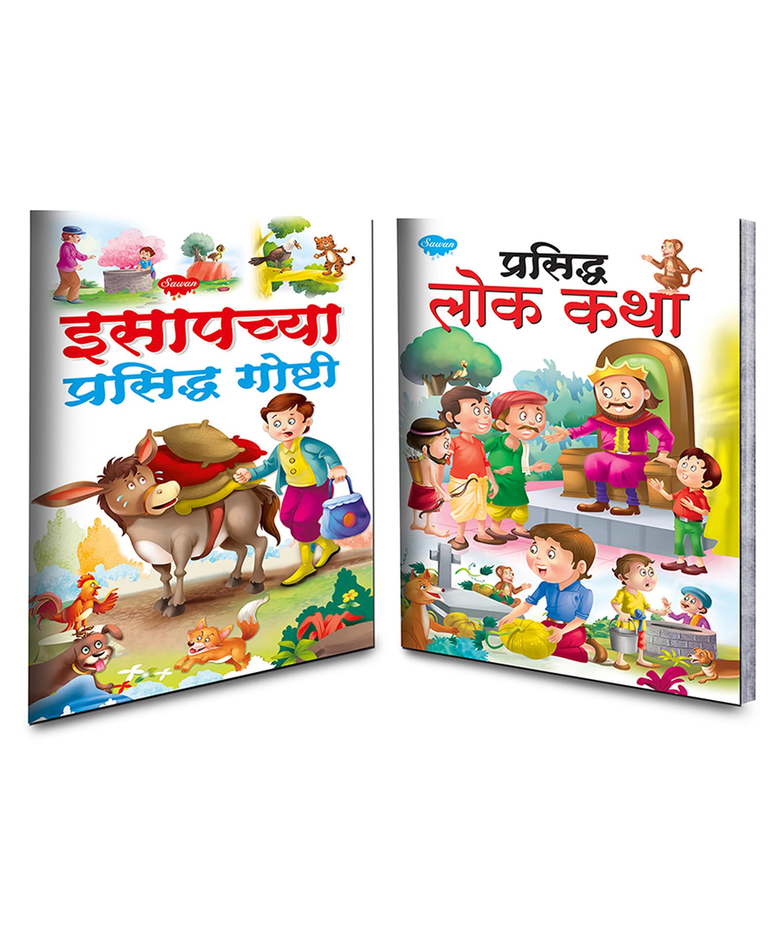 sawanbook Story Books Set Of 12 In Marathi With 101 Moral Stories From ...