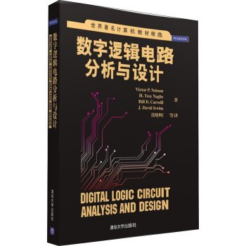 Analysis and design of digital logic circuits world-renowned computer textbook selection by ...