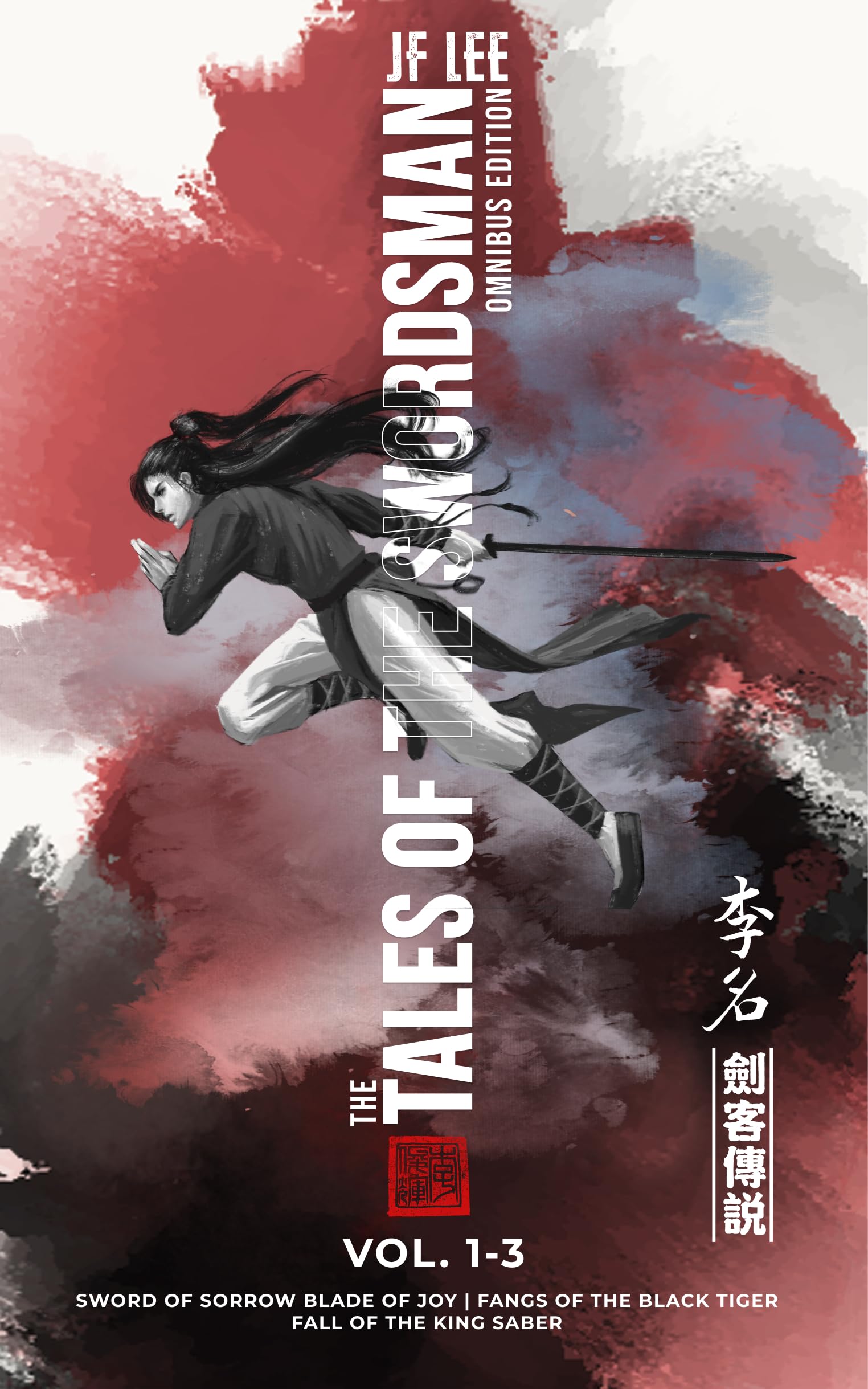 The Tales of the Swordsman Omnibus (Vol. 1-3): A Wuxia Martial Arts ...