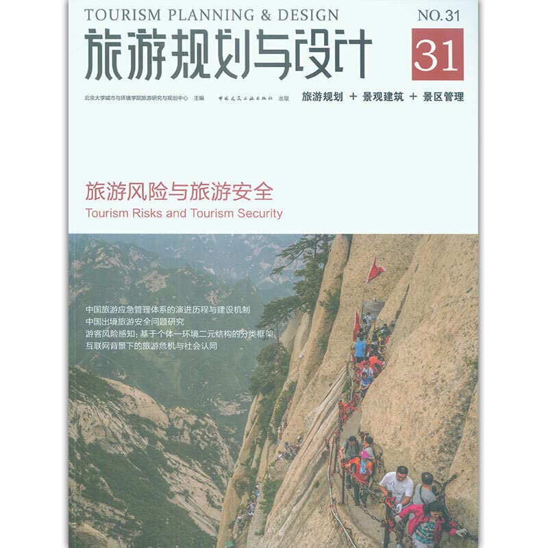 Tourism Planning and Design (travel and tourism safety risk) by BEI ...