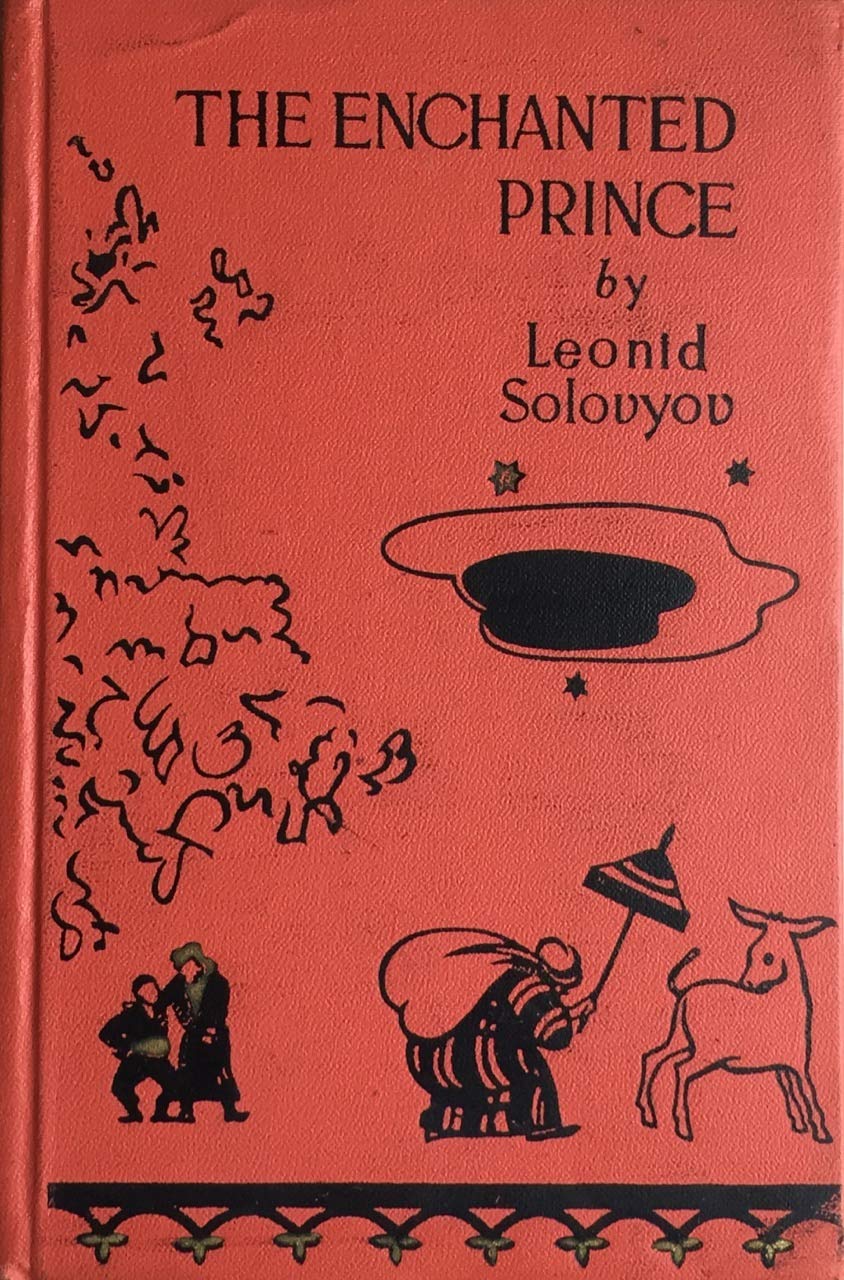 The Enchanted Prince by Leonid Solovyov | Goodreads