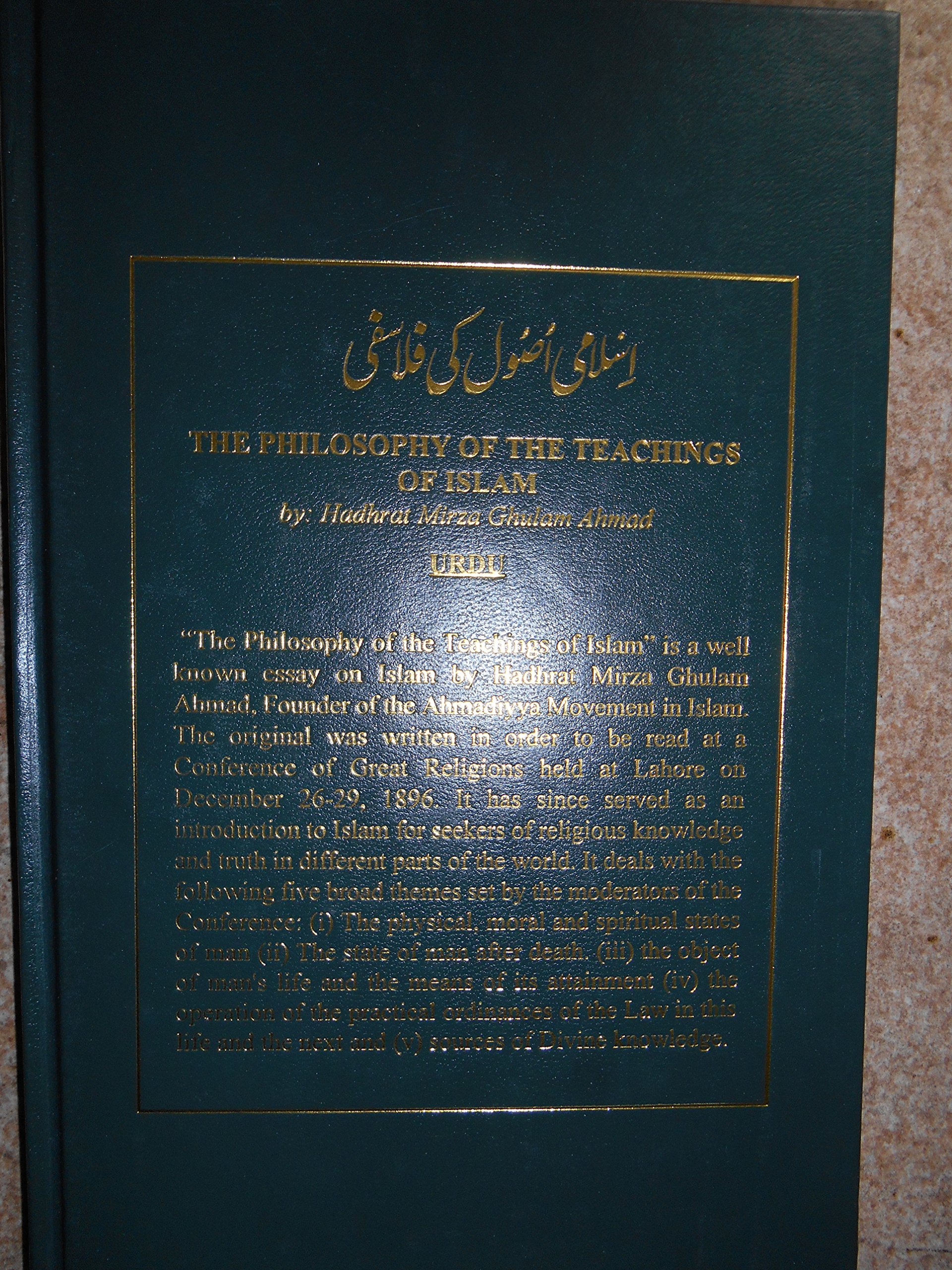 The Philosophy of the Teachings of Islam by Hazrat Mirza Ghulam Ahmad ...