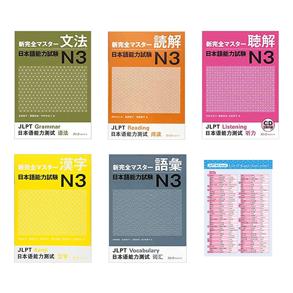 Shin Kanzen Master JLPT N3 and Kanji Kun-yomi Chart 6 Books Set by ...