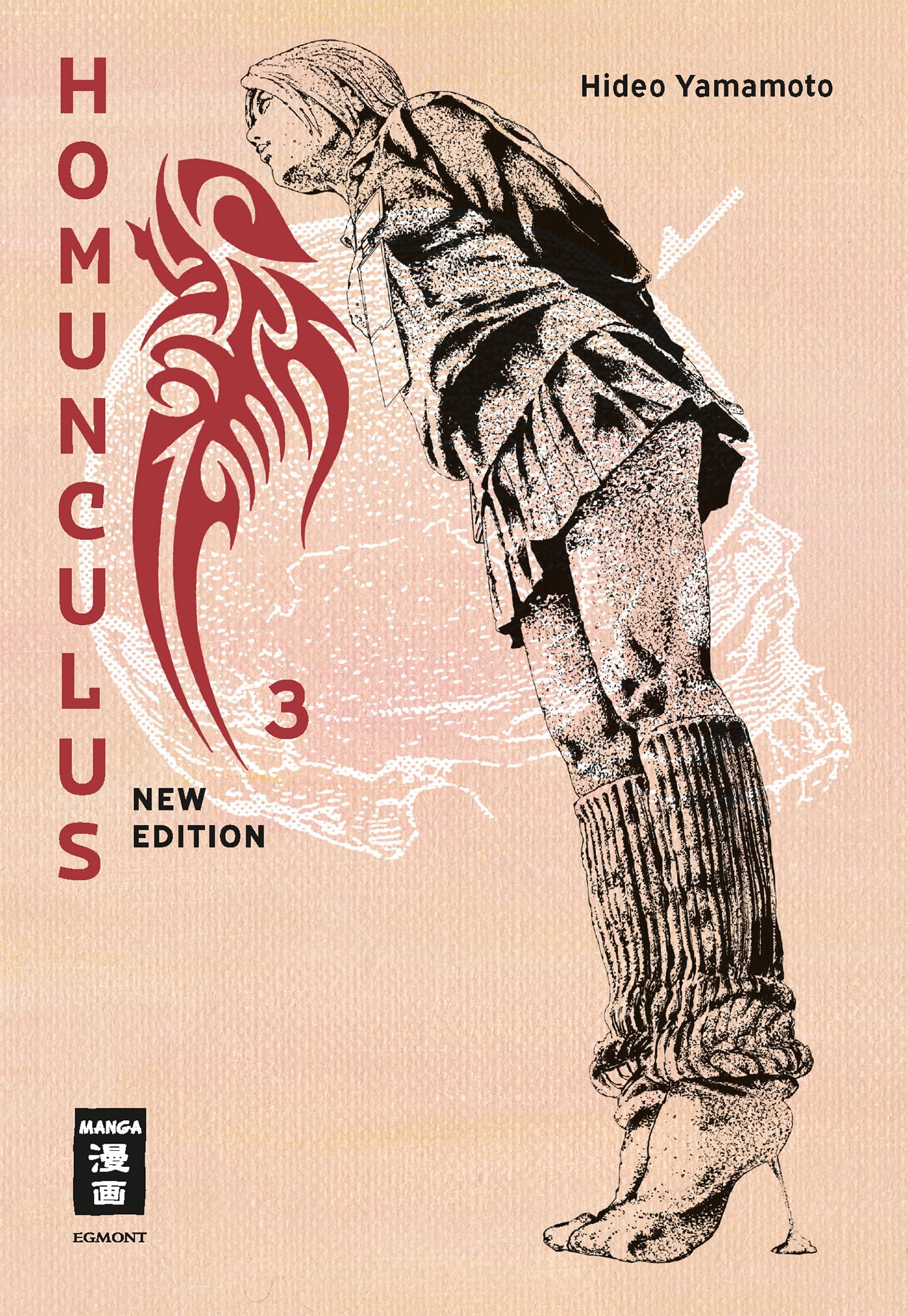 Homunculus - new edition 03 (German Edition) by Hideo Yamamoto | Goodreads