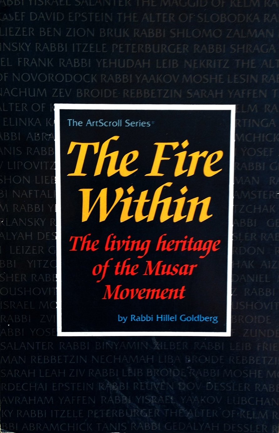 The Fire Within : The Living Heritage of the Mussar Movement by Hillel ...