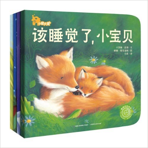 小家大爱绘本系列 (套装共4册) by Caroline Pitcher | Goodreads