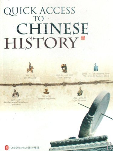 Quick Access to Chinese History by zhang kan by zhang kan | Goodreads