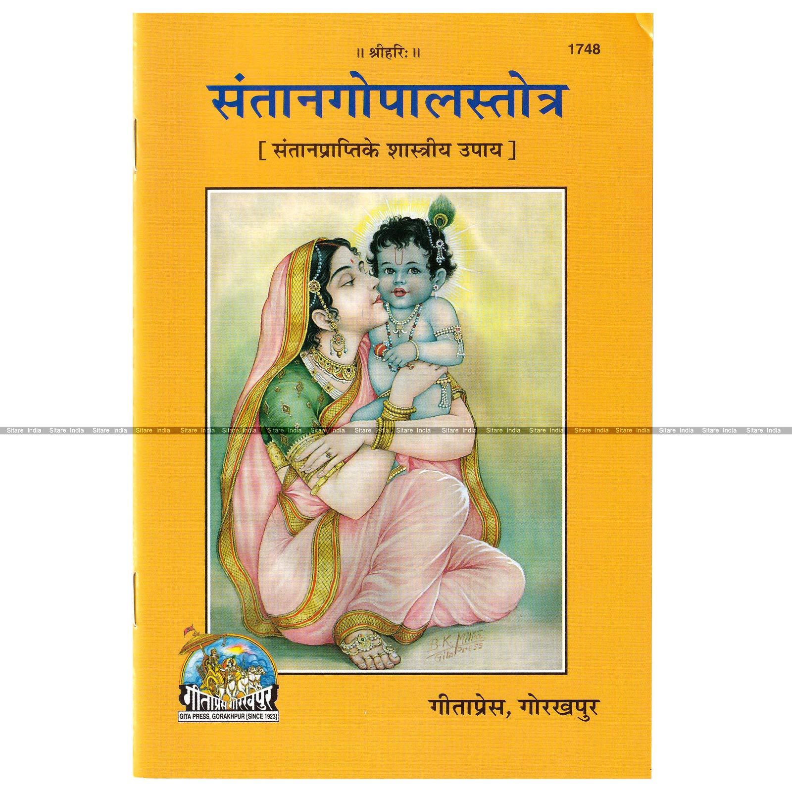 Santan Gopal Stotra - Hindi Book - Gita Press Gorakhpur India by Gita ...
