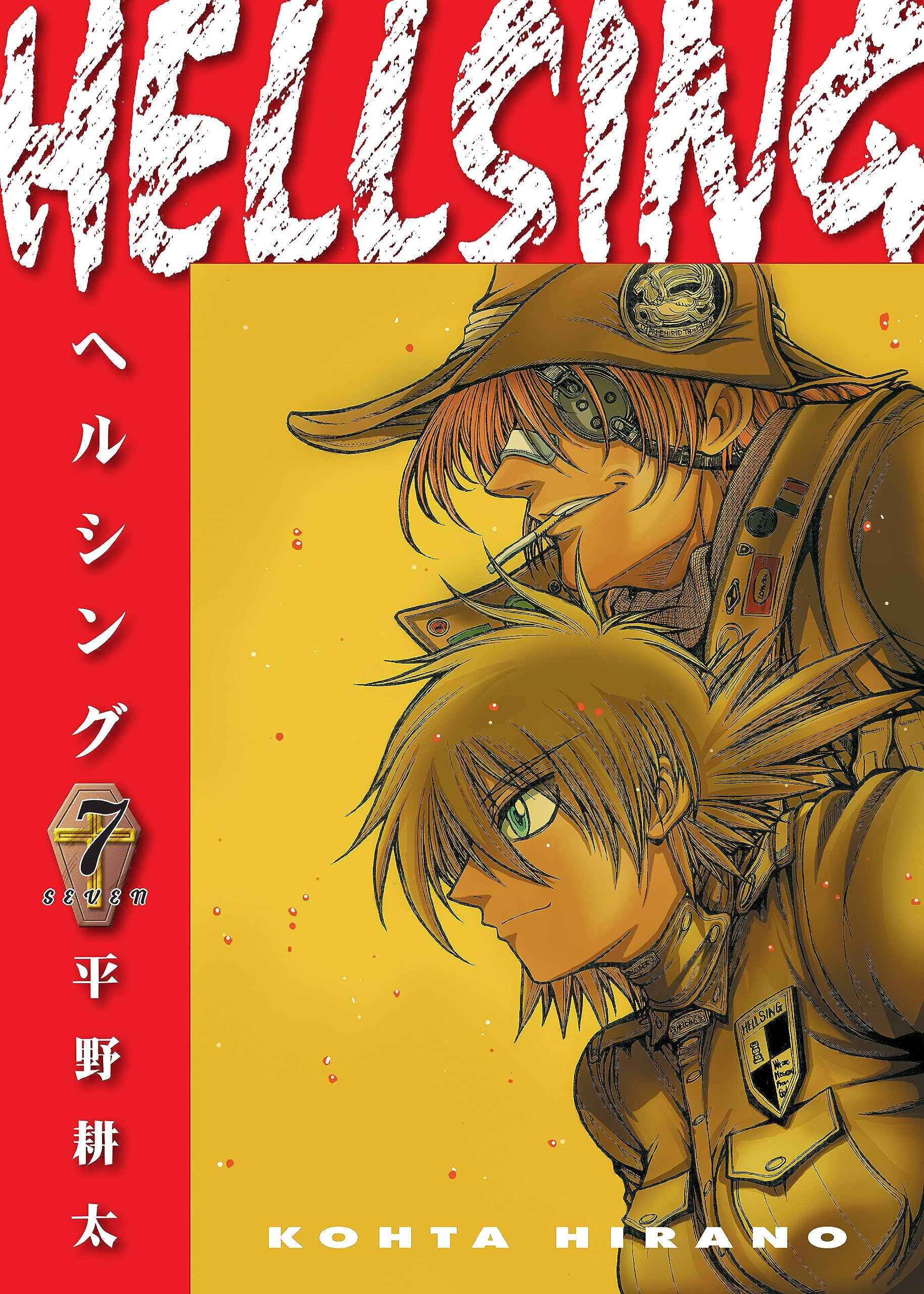 Hellsing Volume 7 (Second Edition) (Hellsing, 7) by Kohta Hirano ...