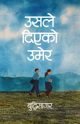 उसले दिएको उमेर [Usle Diyeko Umer] by Buddhisagar | Goodreads