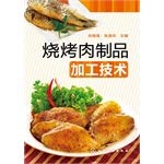[Genuine] barbecue meat processing technology by ZHANG MEI LING ZHU ...