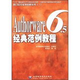 Computer literacy and Software Development Series : Authorware6.5 classic example tutorial ...